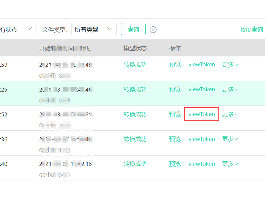 BIMFACE与网页前端设计_bimface 网页端-CSDN博客