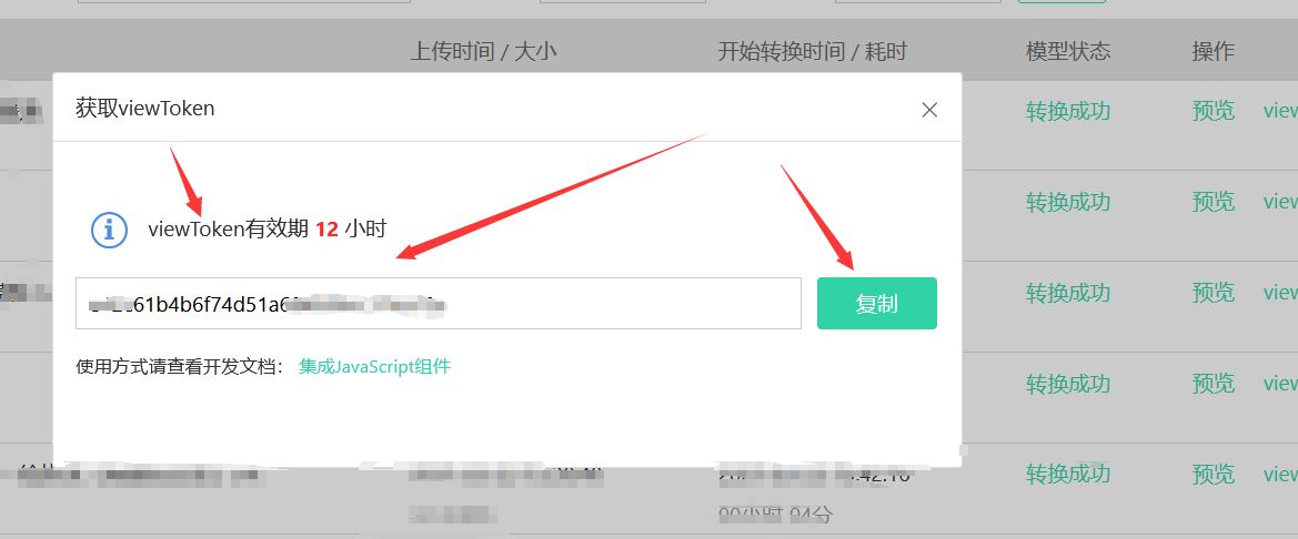 BIMFACE与网页前端设计_bimface 网页端-CSDN博客