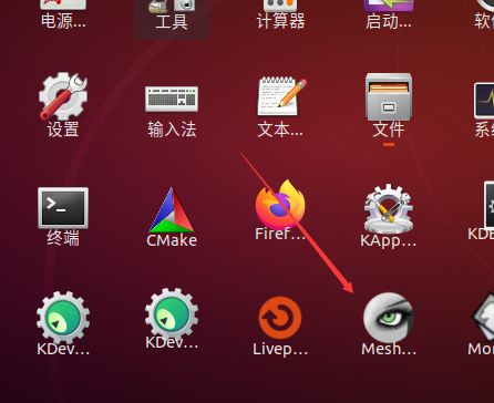 Ubuntu18.04安装MeshLab_ubuntu18.04 meshlab 安装-CSDN博客