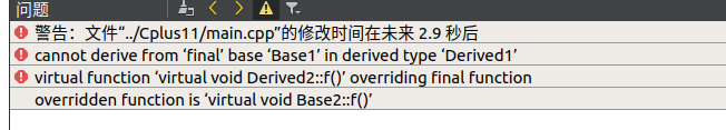 C++11新关键字noexcept、override、final把我们的心意告诉编译器_noexcept override-CSDN博客