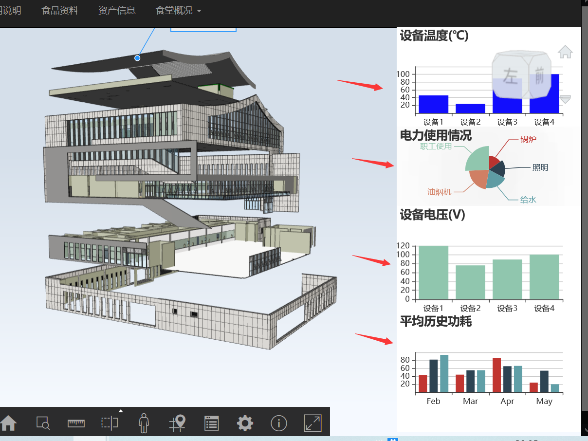 BIMFACE与网页前端设计_bimface 网页端-CSDN博客