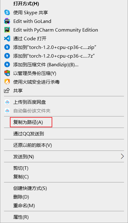 安装CPU版本的pytorch和torchvision（Win10）_torch2.0.1对应的torchvision-CSDN博客
