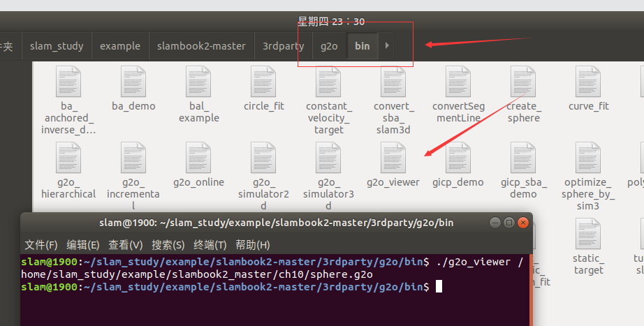slam十四讲第十讲：找不到 g2o_viewer_orb-slam3找不到g2o-CSDN博客