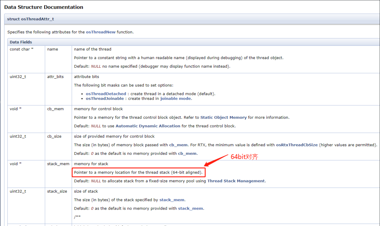 RTX5 | 线程管理01 - 创建线程（静态堆栈方式）-CSDN博客
