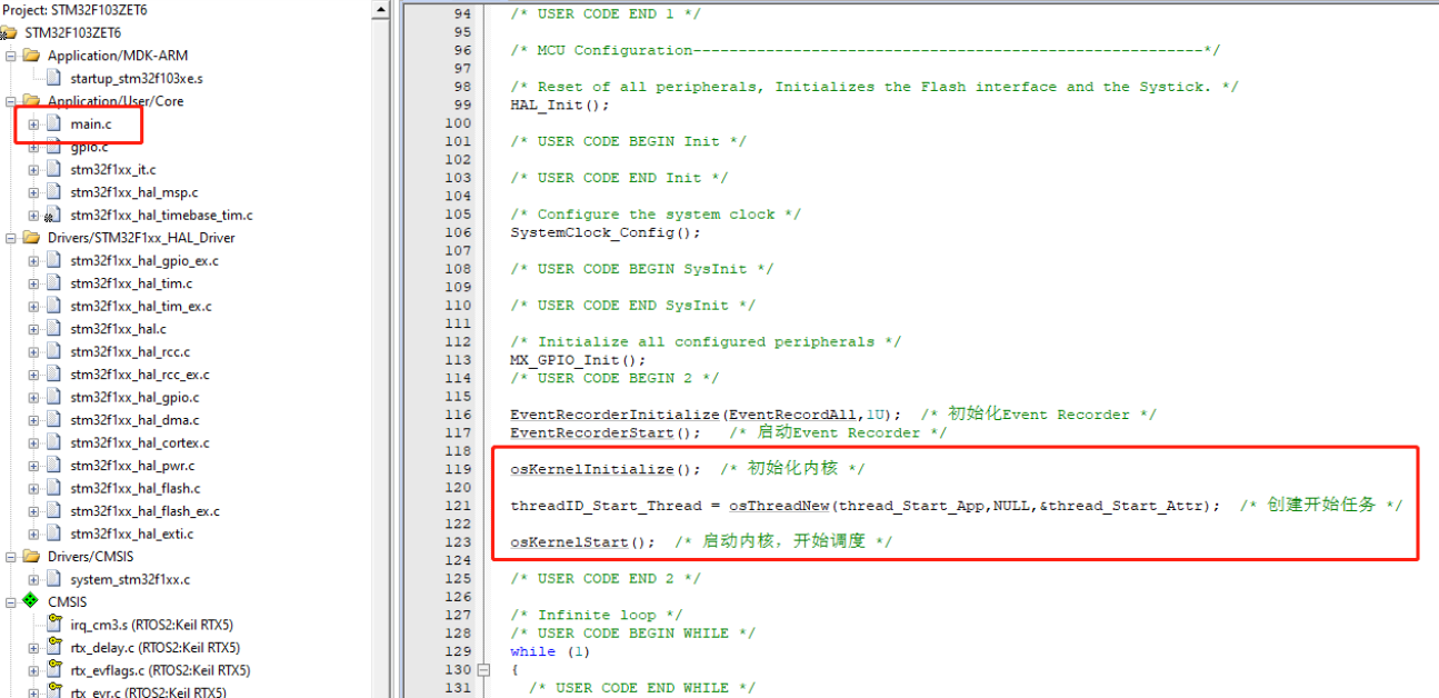 RTX5 | 线程管理01 - 创建线程（静态堆栈方式）-CSDN博客