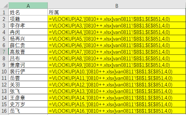 Excel常用查找函数，vlookup、match+index/offset_vlookup offset-CSDN博客