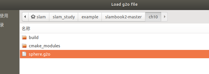 slam十四讲第十讲：找不到 g2o_viewer_orb-slam3找不到g2o-CSDN博客