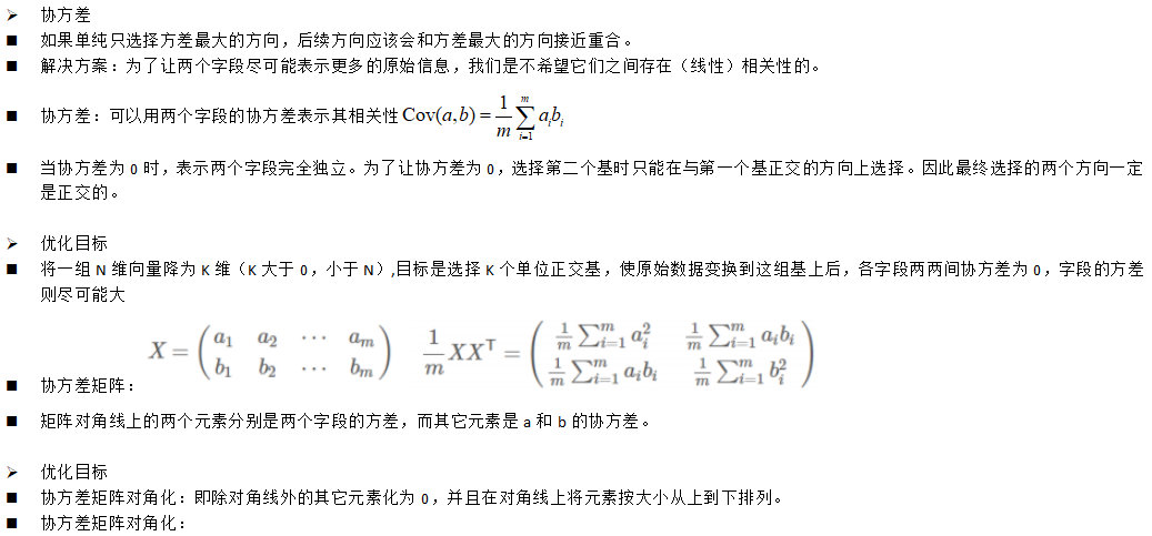 9 Lda 线性判别分析 Origin线性判别 Csdn博客