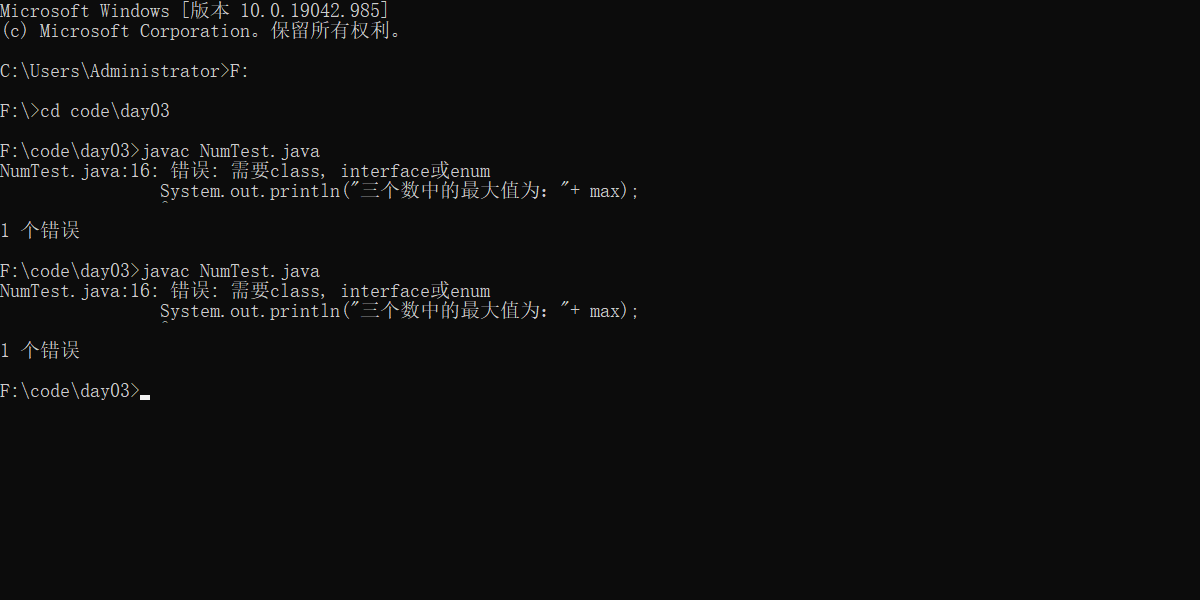 Java编译错误 需要class Interface或enum启动comcat时java需要class胡interfrect Csdn博客