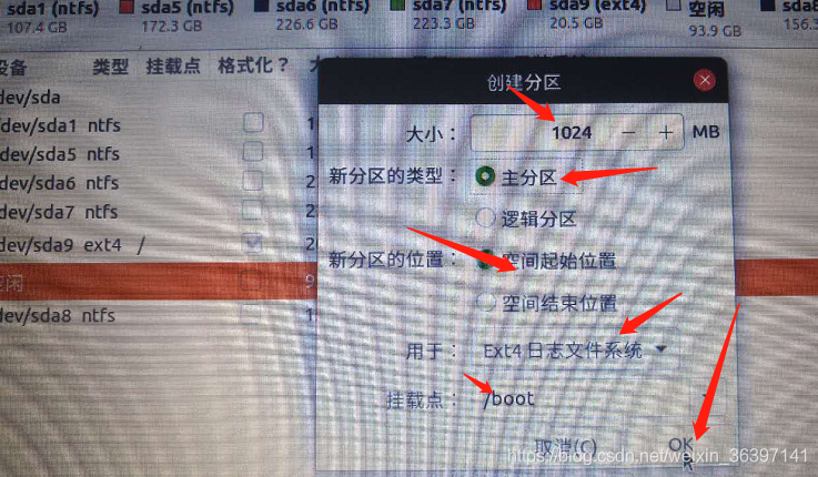 纯ubuntu安装总结_ubuntu保留bios启动区域_CYB-just-go的博客-CSDN博客