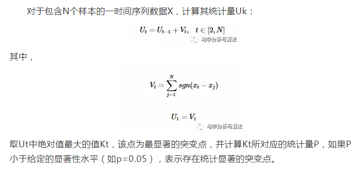 Pettitt突变点检测_pettitt突变检验-CSDN博客