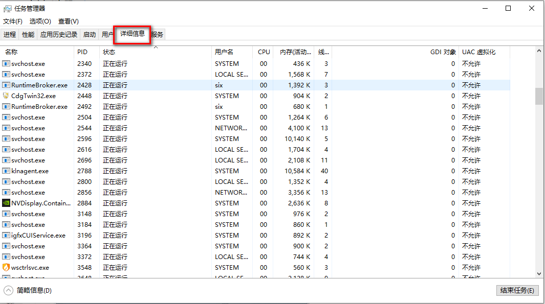 T---Win10监控软件的GDI数量_任务管理器,gdi对象数目-CSDN博客