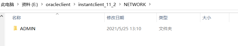 64位plsql和64位oracle客户端安装以及注册，内含百度云资源oracle112客户端 Win64 百度云 Csdn博客 8368