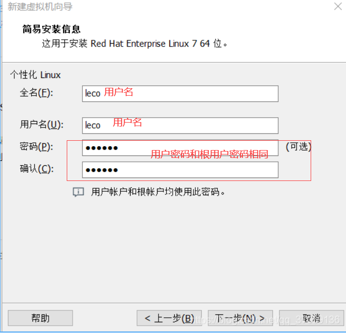 基于vm的linux(redhat7)系统安装及后续配置一条龙,一条 ~龙_vmware安装redhat7的kdump是-CSDN博客