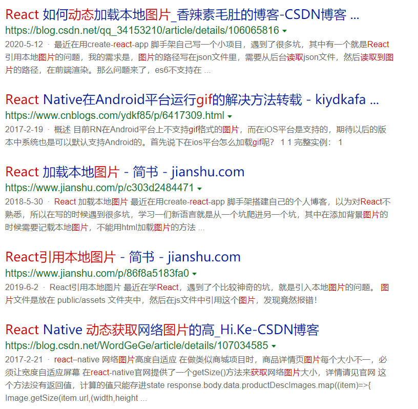React lee y muestra gif - programador clic