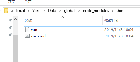 使用yarn安装yarn安装脚手架成功却无法运行vue命令_+ categoryinfo : objectnotfound: (vue:string) [], -CSDN博客