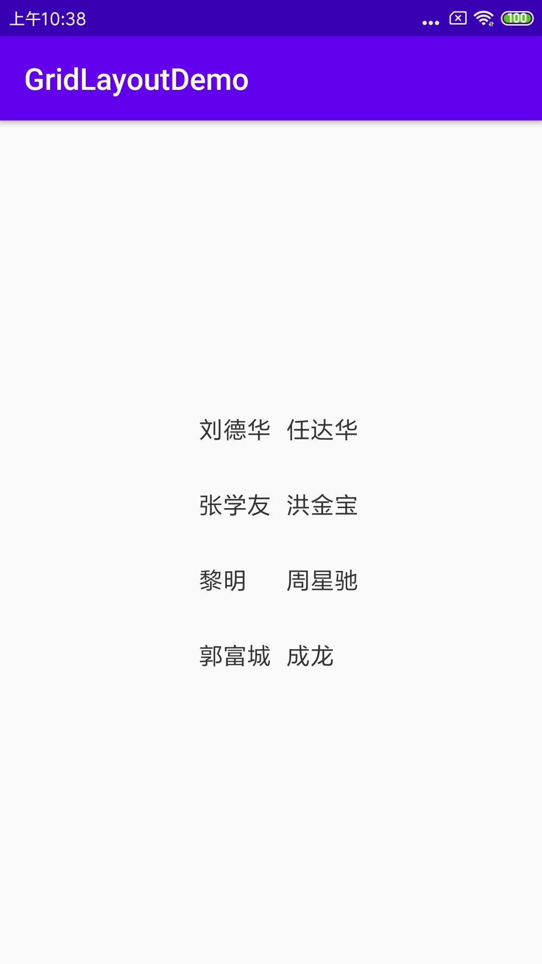 RecyclerView系列：GridLayoutManager的构造函数中的orientation理解_gridlayoutmanager orientation-CSDN博客