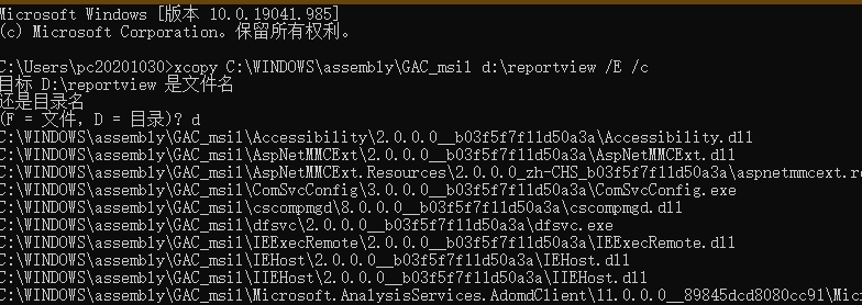 【WINDOWS】复制C:\Windows\assembly 下的文件_复制到assembly-CSDN博客