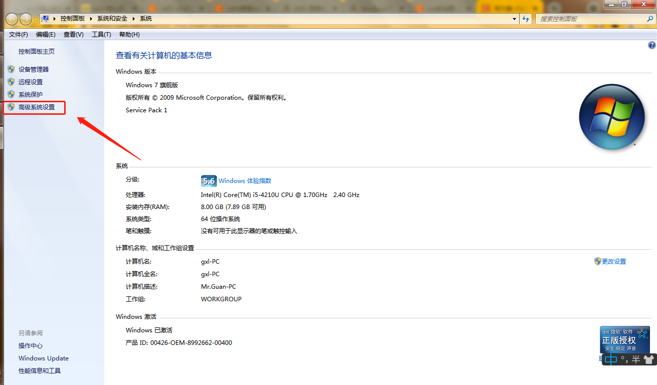 Windows7下UEFI开发EDK2环境搭建（VS2013+UDK2015+IASL+patch+Openssl）-CSDN博客