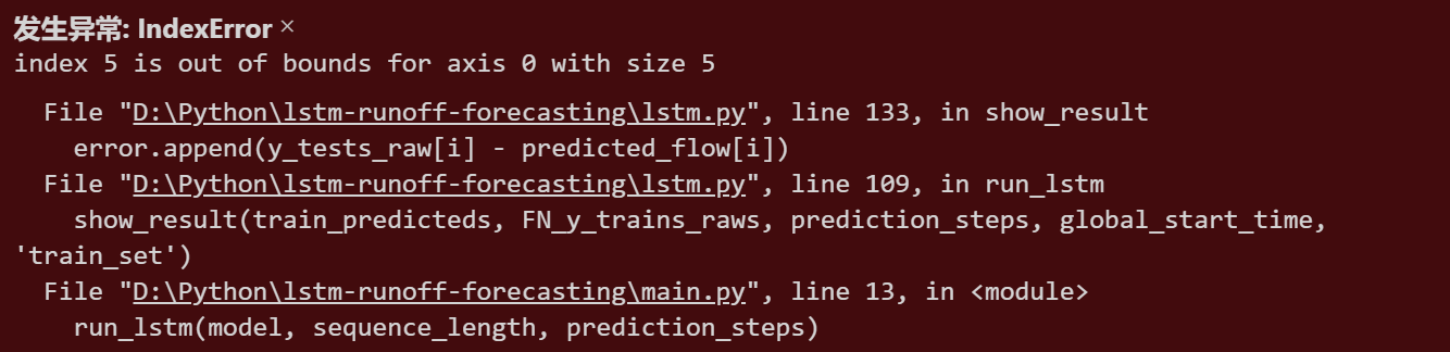 index 5 is out of bounds for axis 0 with 5 报错解决方法_index 5 is out of bounds for axis 0 with size ...