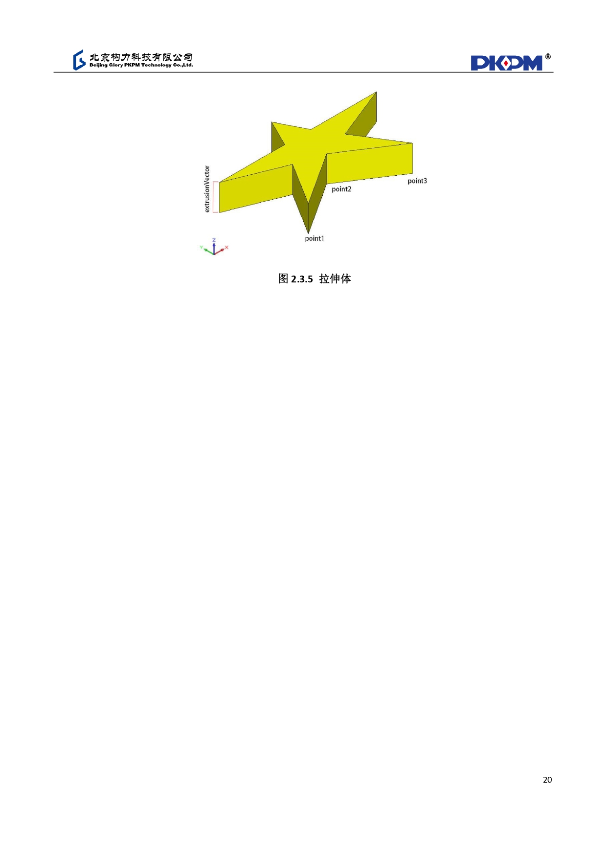BIMBase KIT 2021版 参数化组件建模功能使用手册——如何”写“模型_BIMBase-Python参数化组件的博客-CSDN博客