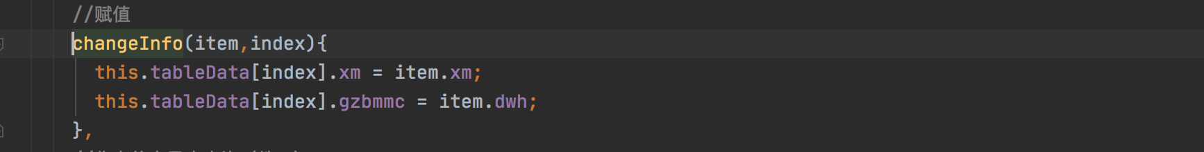 Vue 组件事件回调参数传递额外参数（input远程搜select事件）vue Antd Design Vue A Tree Select 回调参数 额外传参 Csdn博客