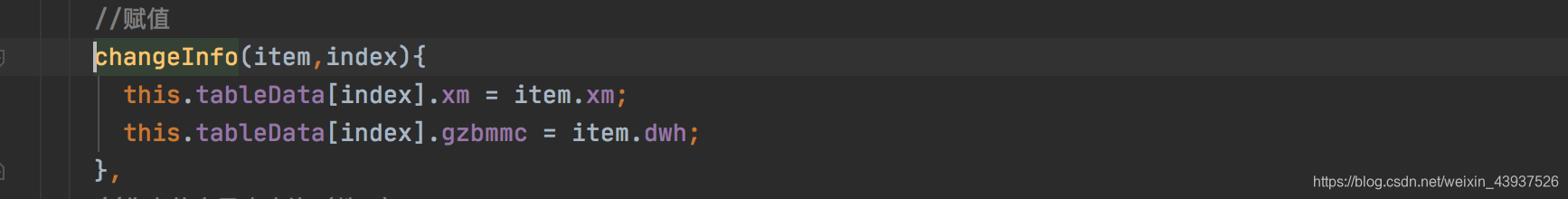 Vue 组件事件回调参数传递额外参数(input远程搜select事件)vue Antd Design Vue A Tree Select 回调参数 额外传参 Csdn博客
