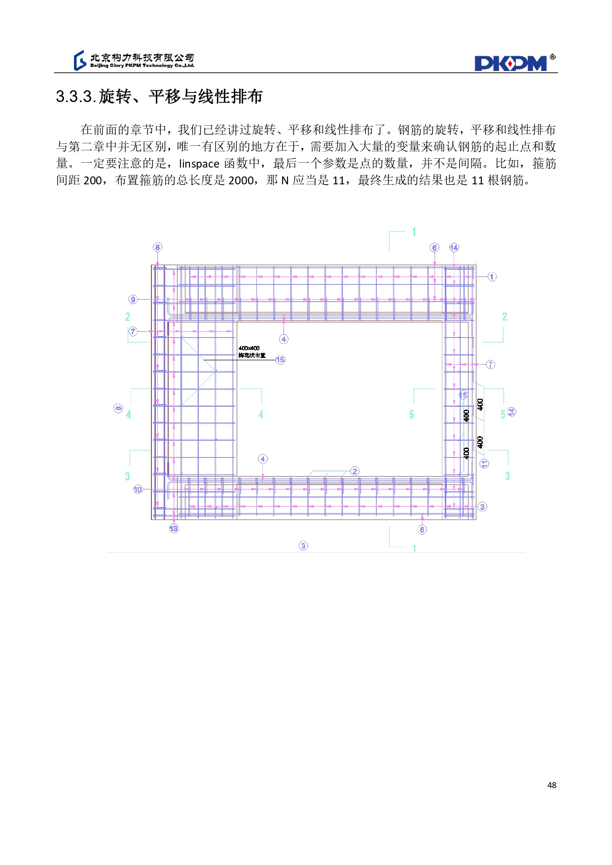 BIMBase KIT 2021版 参数化组件建模功能使用手册——如何”写“模型_BIMBase-Python参数化组件的博客-CSDN博客