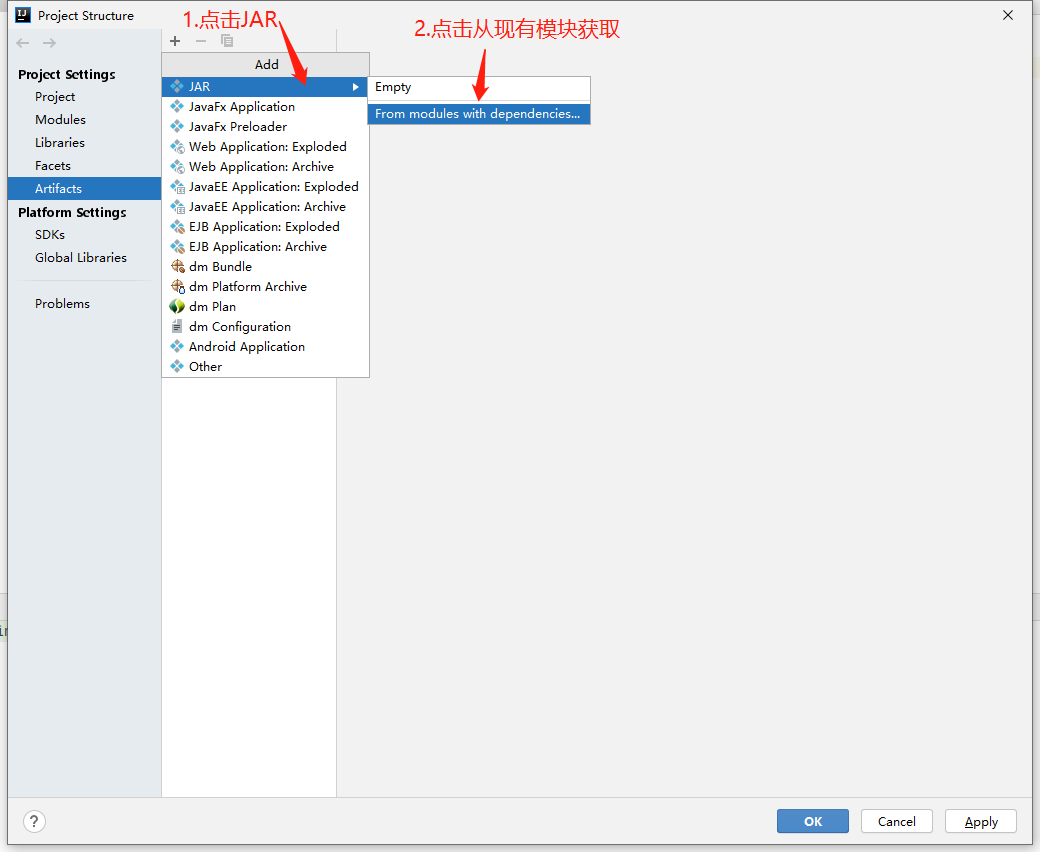 IDEA打包Java项目并在cmd中执行jar包 全图解_idea jar怎么在cmd运行-CSDN博客