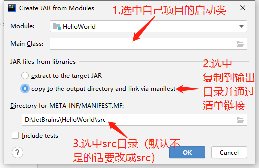 Idea打包java项目并在cmd中执行jar包 全图解idea Jar怎么在cmd运行 Csdn博客