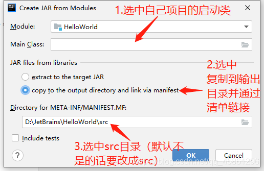 Idea打包java项目并在cmd中执行jar包 全图解idea Jar怎么在cmd运行 Csdn博客