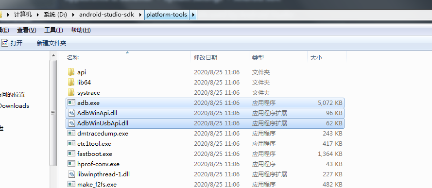 ‘adb‘ 不是内部或外部命令和Error while executing: am start -n的解决实践_error while exeuting:am start-CSDN博客