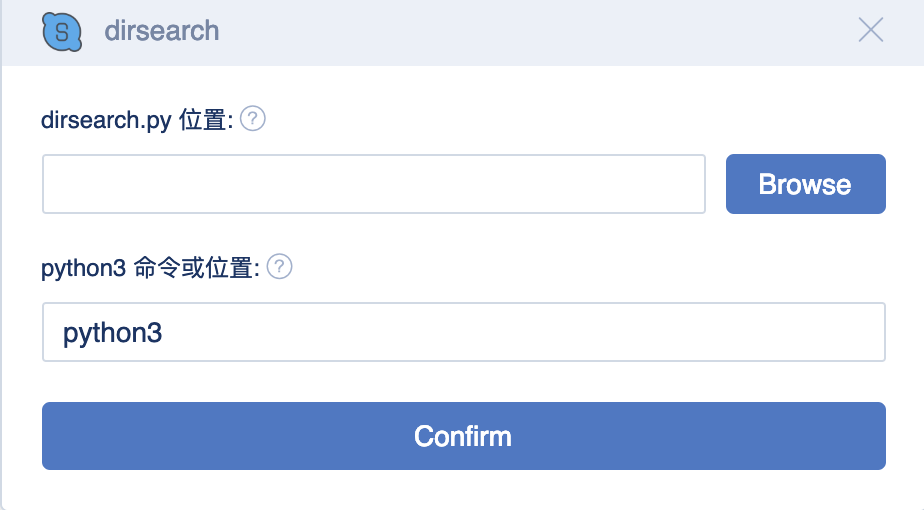 插件分享 | 可进行 Web 路径爆破的 Dirsearch_goby中使用dirsearch-CSDN博客