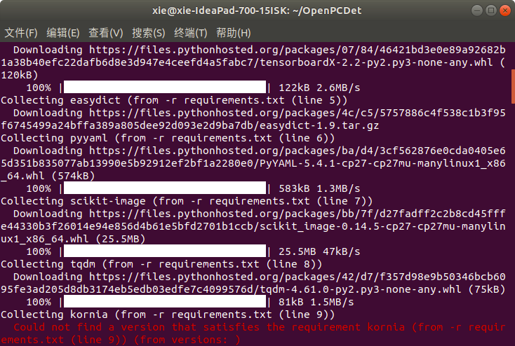 安装 open-mmlab /OpenPCDet并测试demo_mmlab demo-CSDN博客