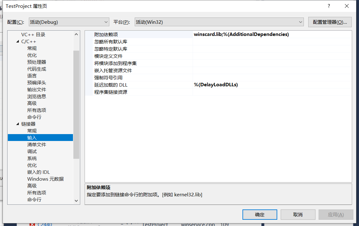 调用windows自带库winscard-CSDN博客
