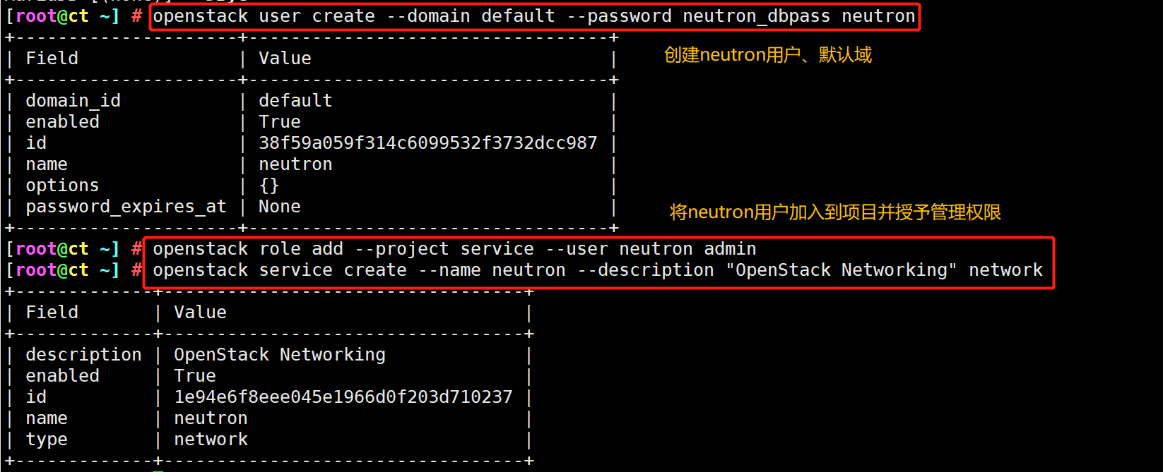 OpenStack部署（六、neutron）-CSDN博客