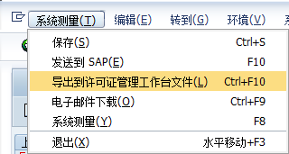 SAP License USMM SLAW2 SAP审计_sap usmm-CSDN博客