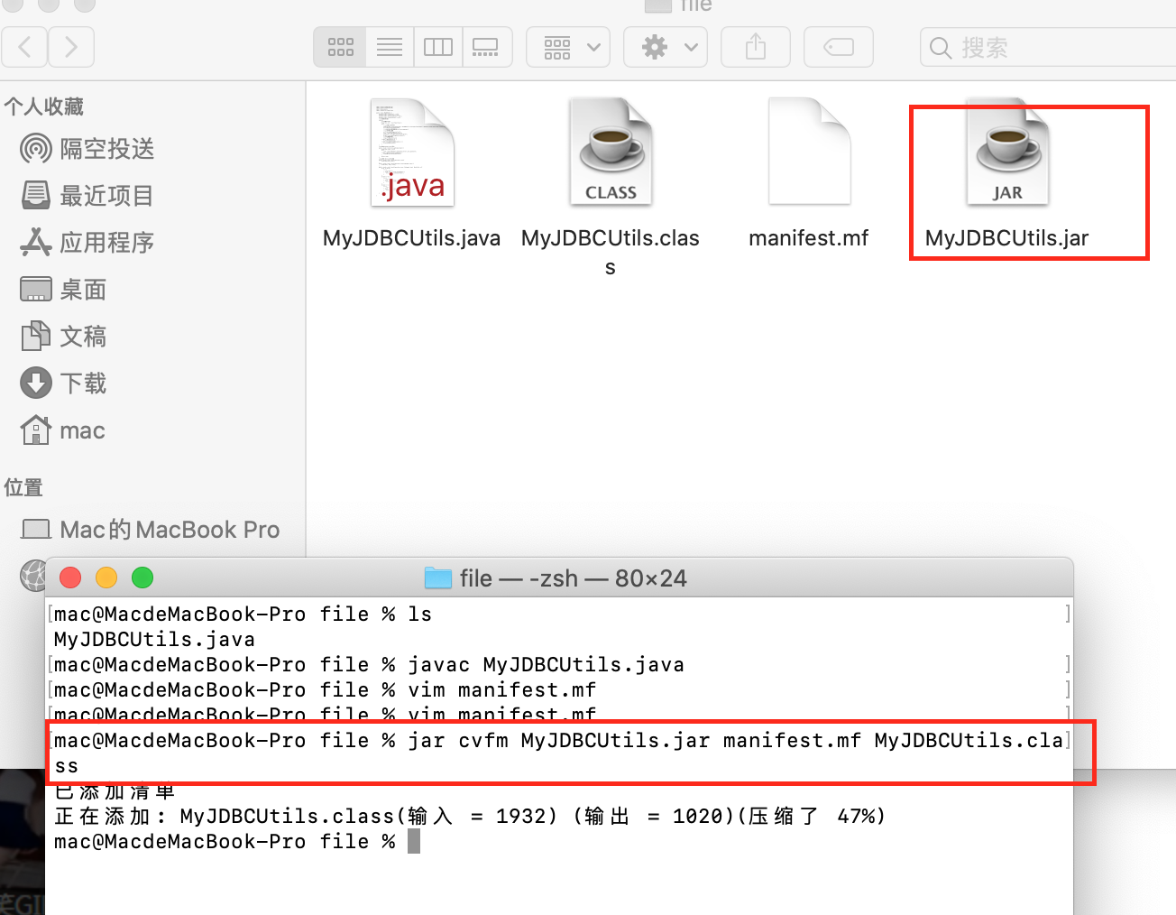 如何将一个单独java文件打包为jar包_java 如何只打包一个class文件-CSDN博客