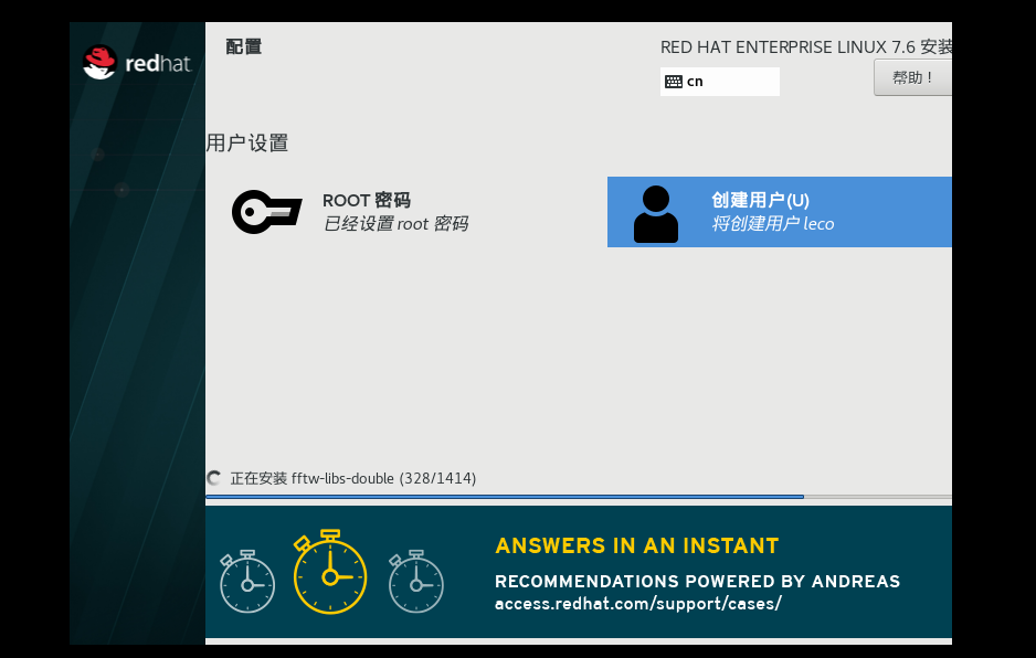 基于vm的linux(redhat7)系统安装及后续配置一条龙,一条 ~龙_vmware安装redhat7的kdump是-CSDN博客