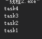 C# Task任务队列-CSDN博客