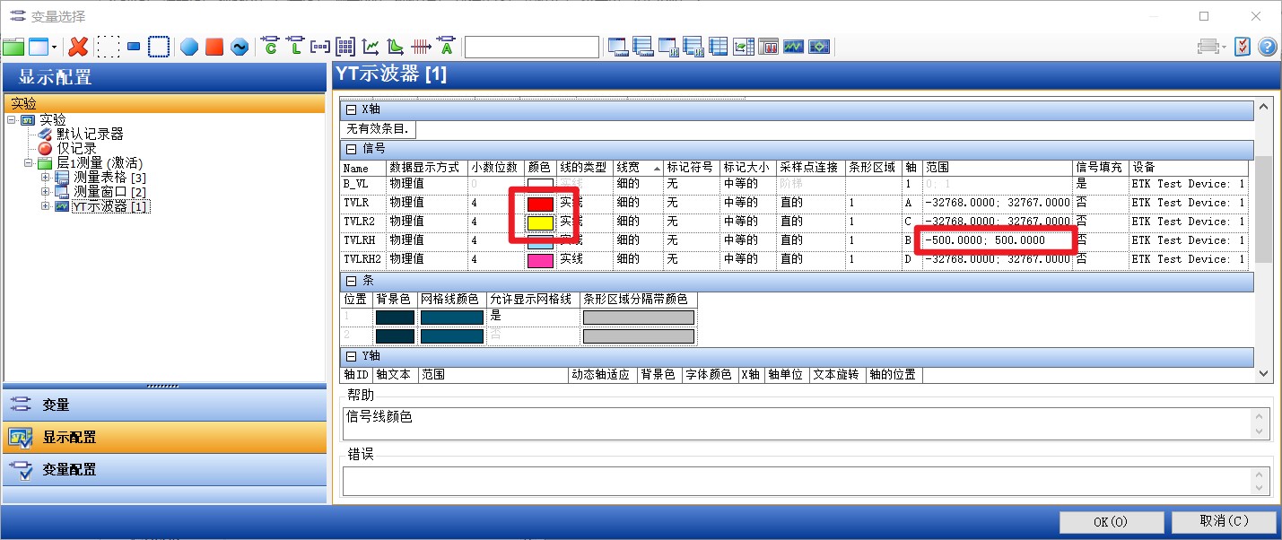 INCA基础教程-CSDN博客