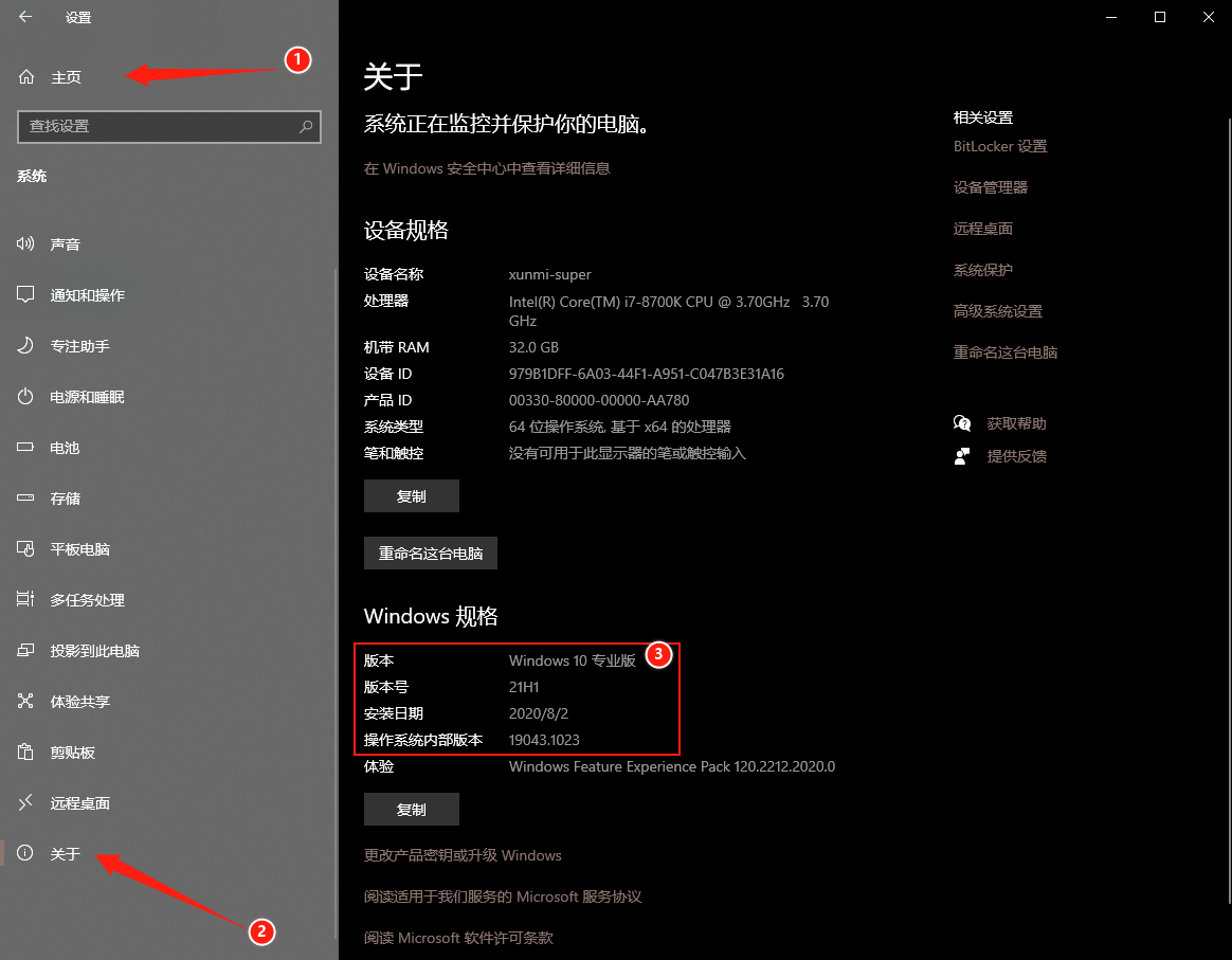 如何升级wsl?将已安装的wsl1系统无损升级为wsl2! _φ( _ windows教程_wsl1升级到wsl2-CSDN博客