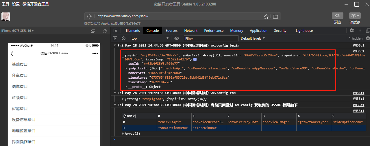 前端微信jssdk智能语音识别，完整案例_checkjsapi-CSDN博客