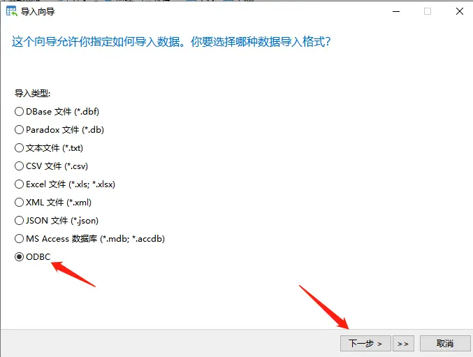 [工具] 利用Navicat 15 for MySQL从SQL Server同步到mysql_navicat 实现同步sqlserver表数据到mysql-CSDN博客