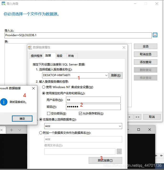 工具 利用navicat 15 For Mysql从sql Server同步到mysqlnavicat 实现同步sqlserver表数据到mysql Csdn博客 5198