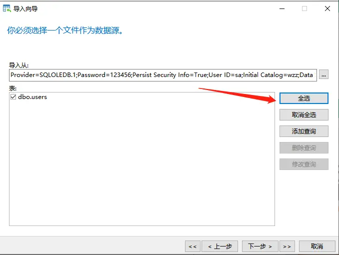[工具] 利用Navicat 15 for MySQL从SQL Server同步到mysql_navicat 实现同步sqlserver表数据到mysql-CSDN博客
