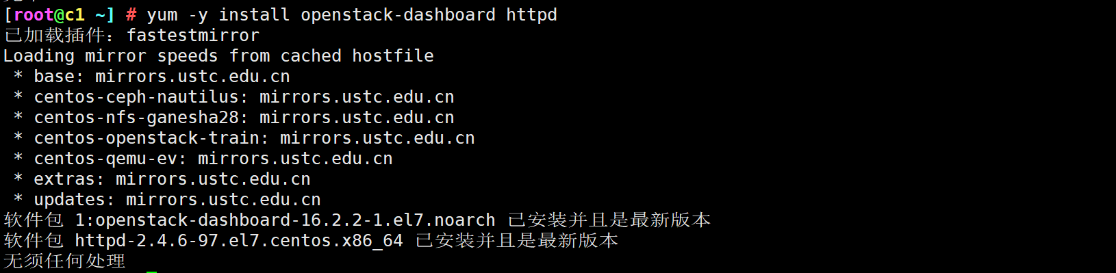 OpenStack部署（七、dashboard）_openstack中dashboard配置串口控制台-CSDN博客